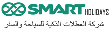 دخول - Smart Holidays - Daftra